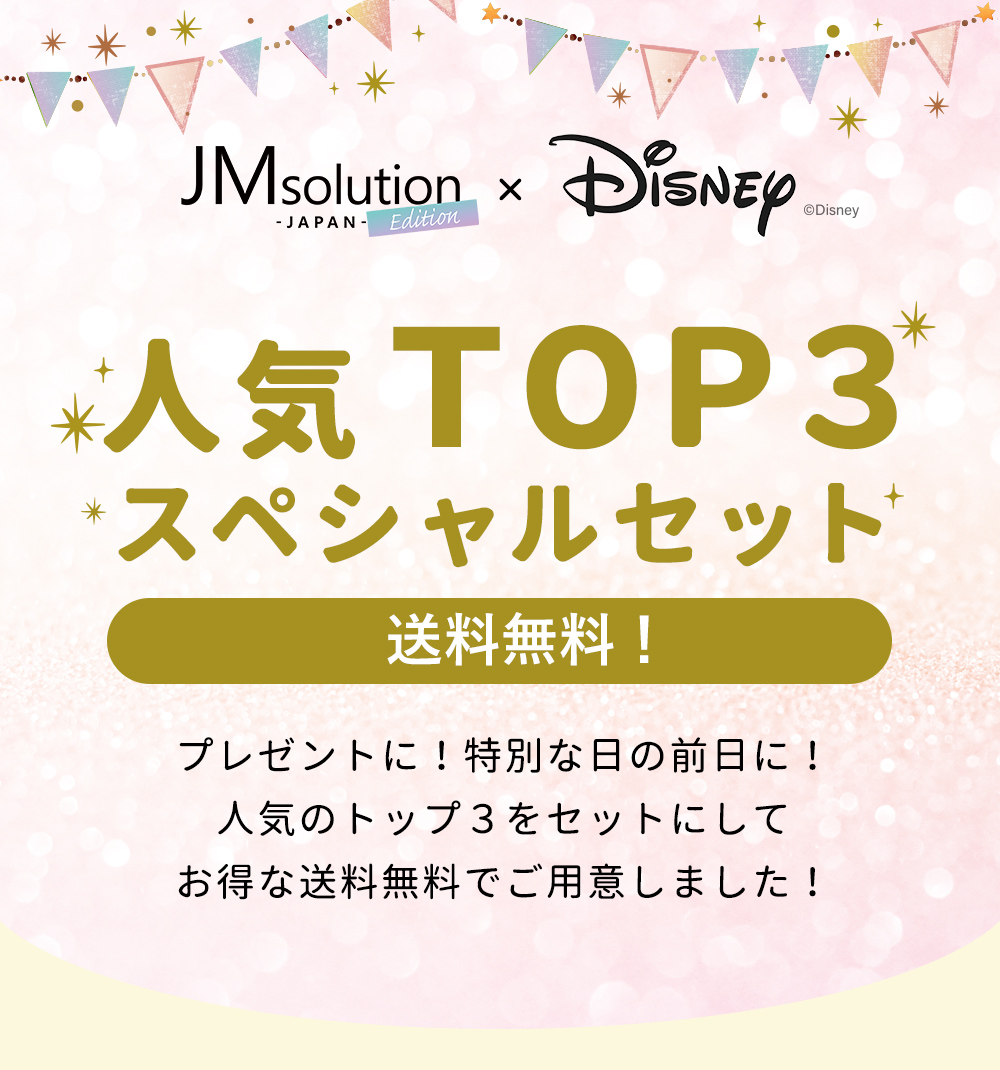 JMsolution JAPAN Edition